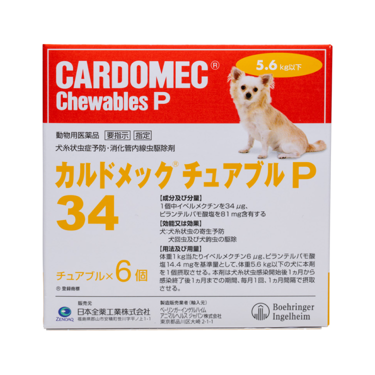 ベーリンガー 飼い主さま向け製品情報サイト