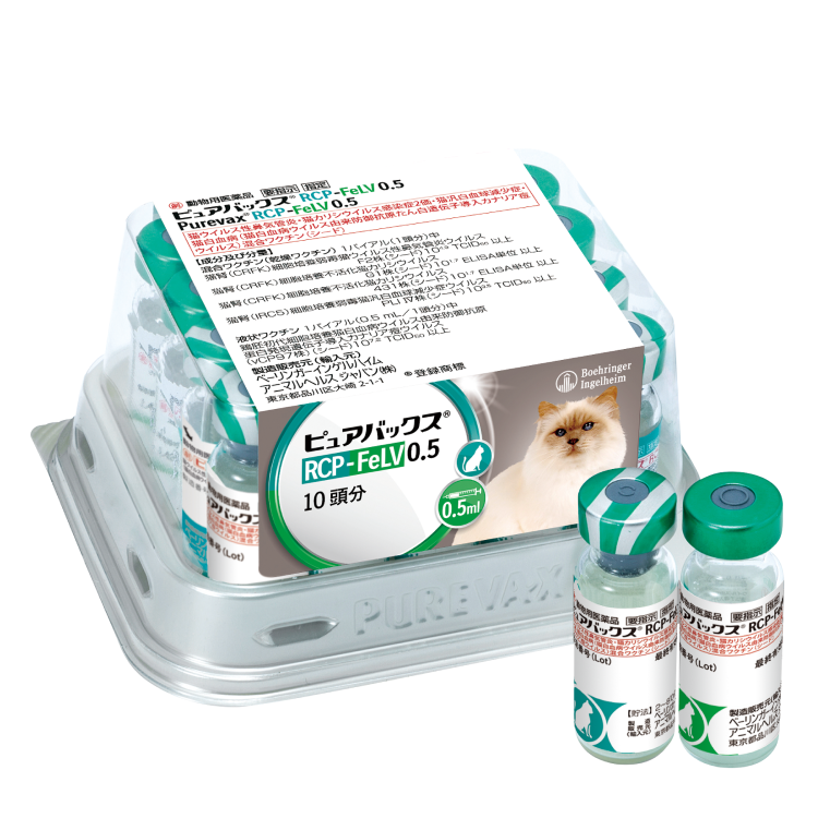 ベーリンガー | 獣医医療関係者向け製品情報サイト